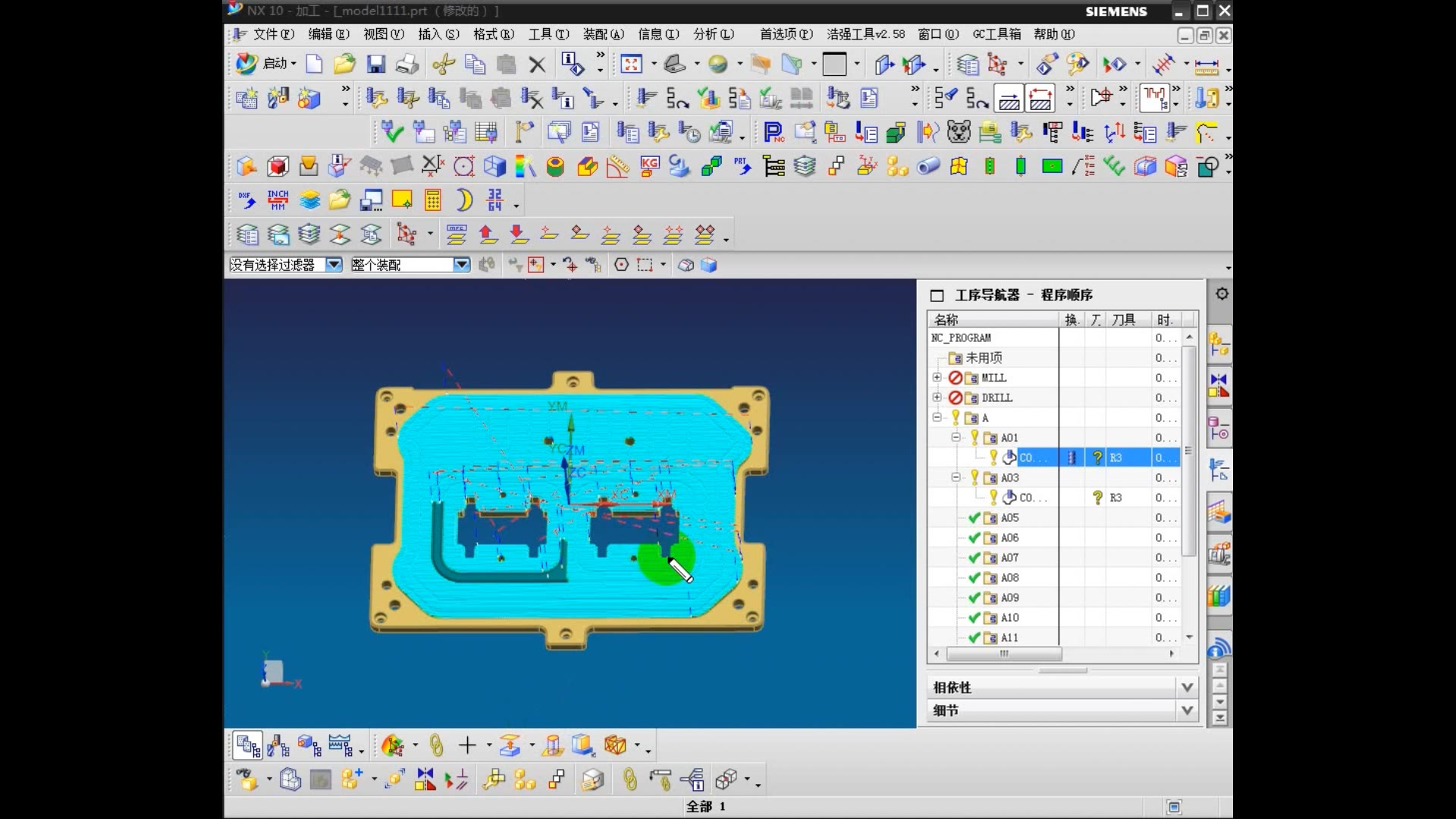 ug编程-刀路安全性分析,这分析真是恐怖