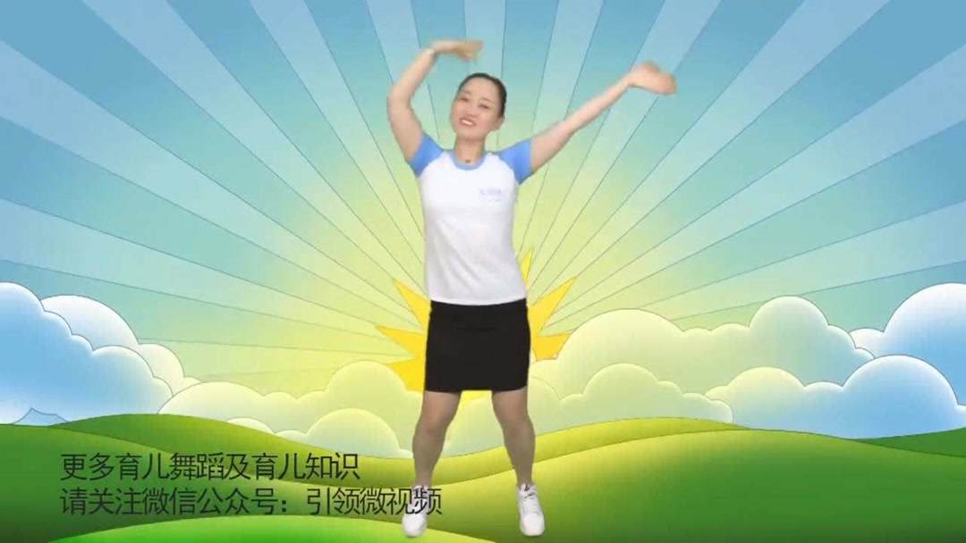 幼儿舞蹈教学视频《好宝宝》简单易学,上手快,宝妈妈们的福音