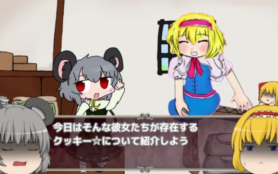 COOKIE☆是什么?【油库里meme介绍】