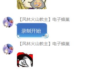 我有一个则群,要来玩玩嘛?--第八期 游侠篇