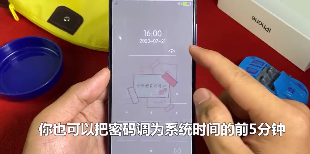 教你设置万能锁屏密码,时间一变密码跟着变,别人怎么都猜不到