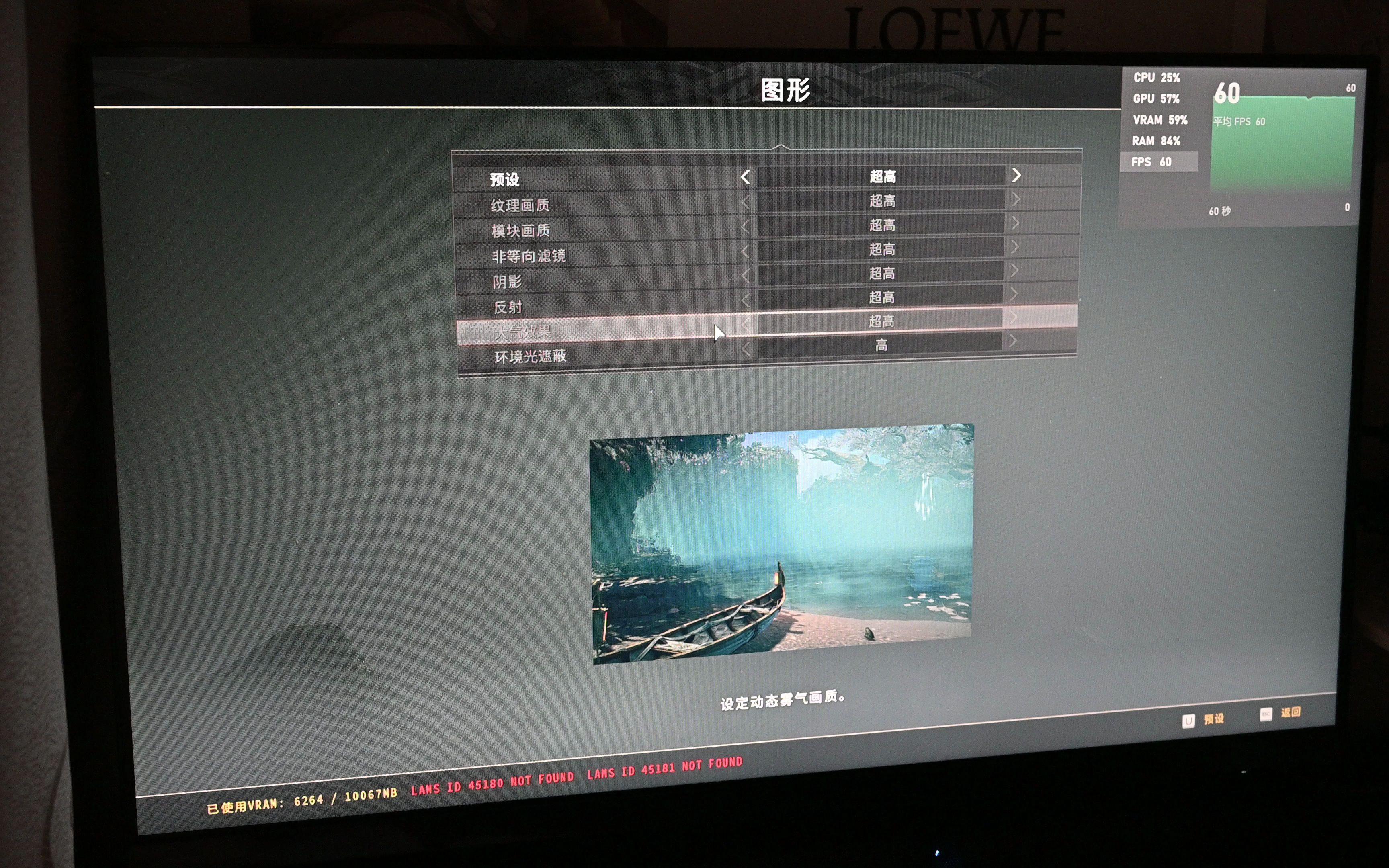 3080显卡坞6800U掌机aokzoe 战神系列和PS3模拟器测试交流