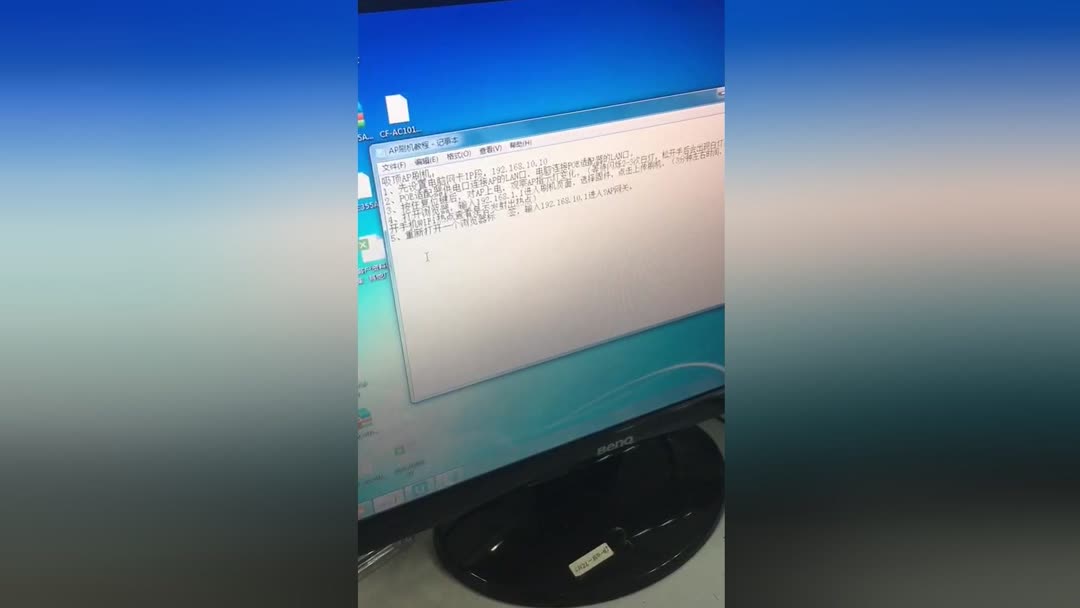 四海众联COMFAST吸顶AP刷机教程