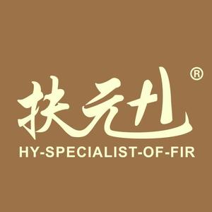 扶元远红外专家 