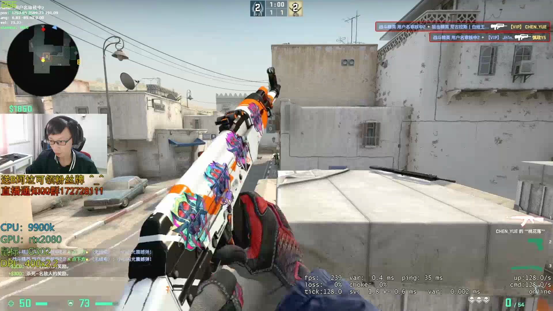 【CSGO】直播录像片段精选2020.4.17