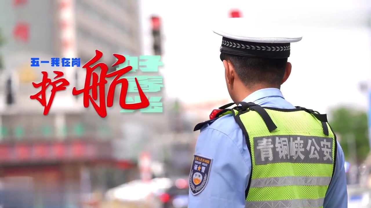 致敬每一位平凡而又伟大的你!#打开五一假期的N种方式