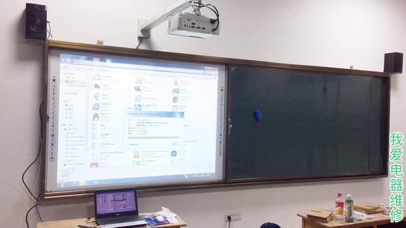 安装了几套短焦投影机和电子白板效果不错,一起看看