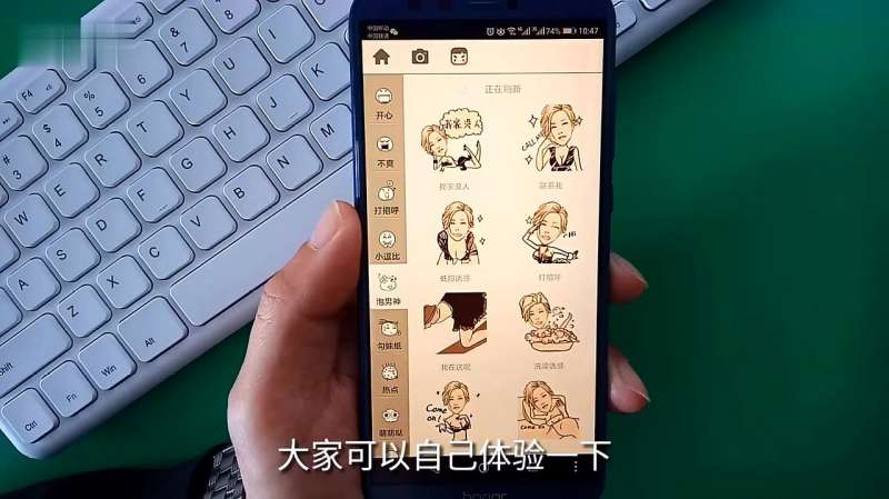 一键把照片制作成漫画头像和表情包,快去试试!