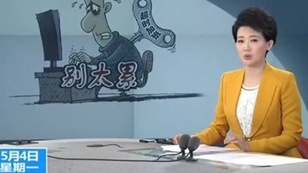 关注过劳死:我国每年猝死人数达55万