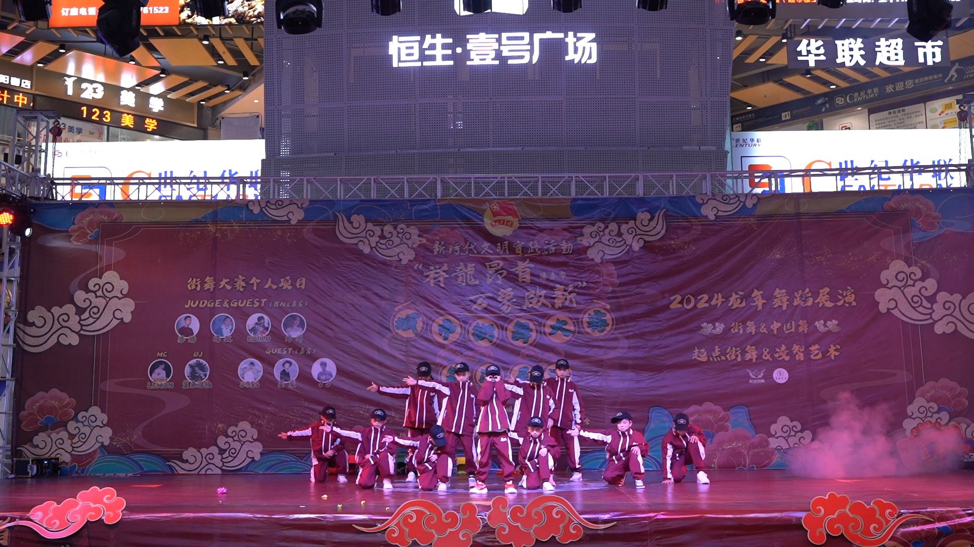 阳春共青团新文明实践活动-2024龙年舞蹈展演《行运一条龙》