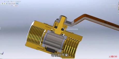 各种水龙头、阀门内部结构三维模型讲解,结构原理其实很简单