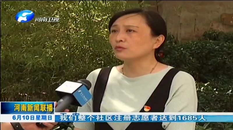 鑫苑社区:打造志愿服务圈 居民有求不作难