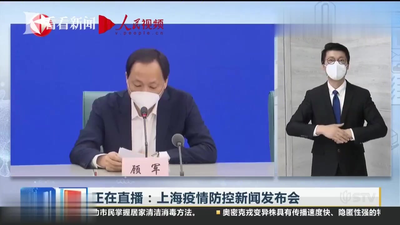 上海:建立"白名单""复工证"制度有序推进商贸企业复工复市