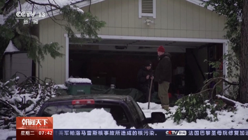 [朝闻天下]美国 冬季风暴持续肆虐 美多地本周将迎来新一轮冬季风暴