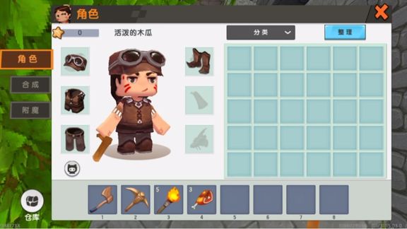 迷你世界挑战 木斧头 干翻 羽蛇神