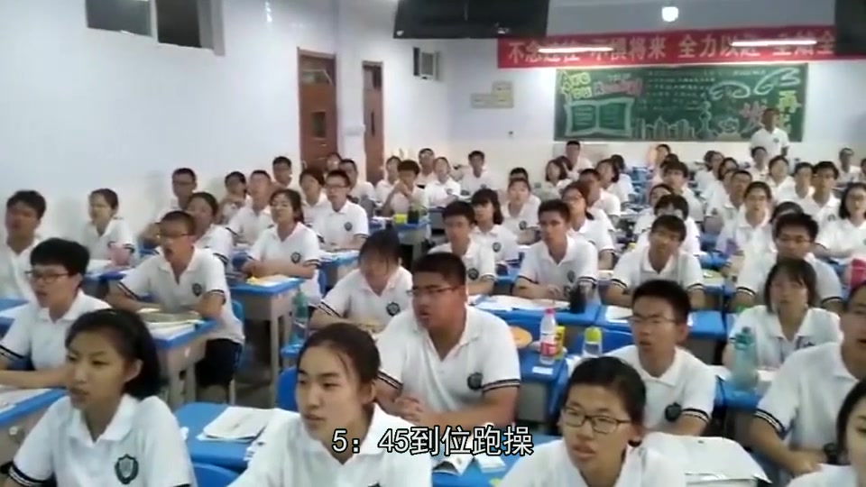 衡中学生的勤奋刻苦真是老师逼出来的?
