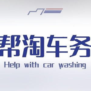 北京第三方二手车评估 