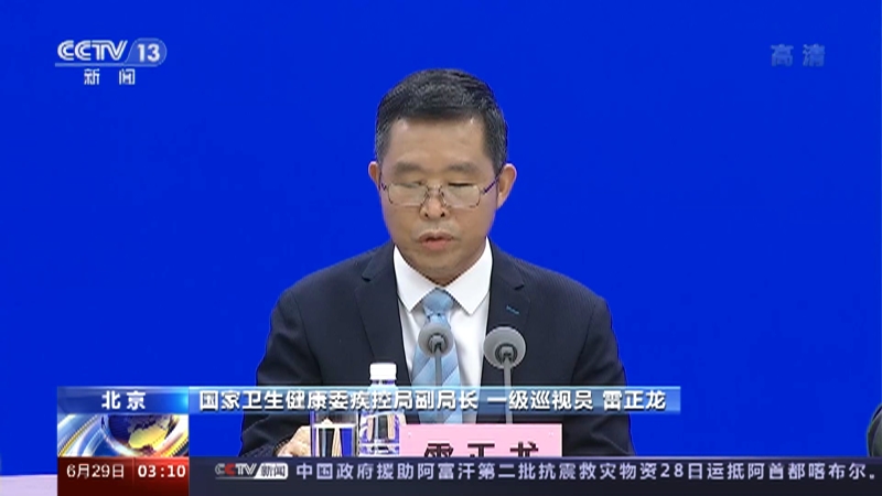 ...直播间]《新型冠状病毒肺炎防控方案(第九版)》发布 第九版防控方案...