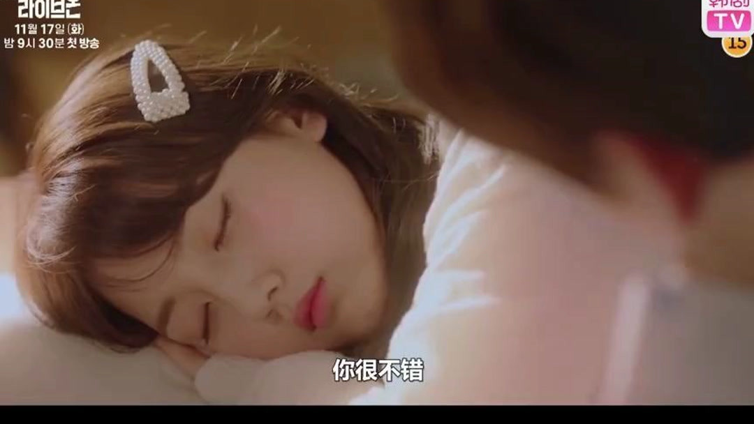 JTBC新火曜剧韩剧《Live On》主演 郑多彬黄旼炫-首版预告-