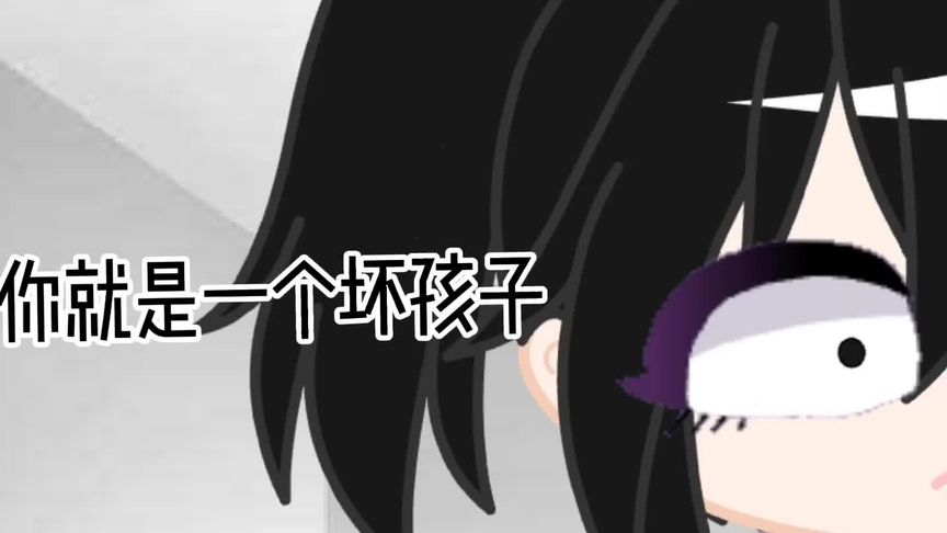 #加查俱乐部#原创不知#算骨骼动画吗#改词致歉 #做的不好