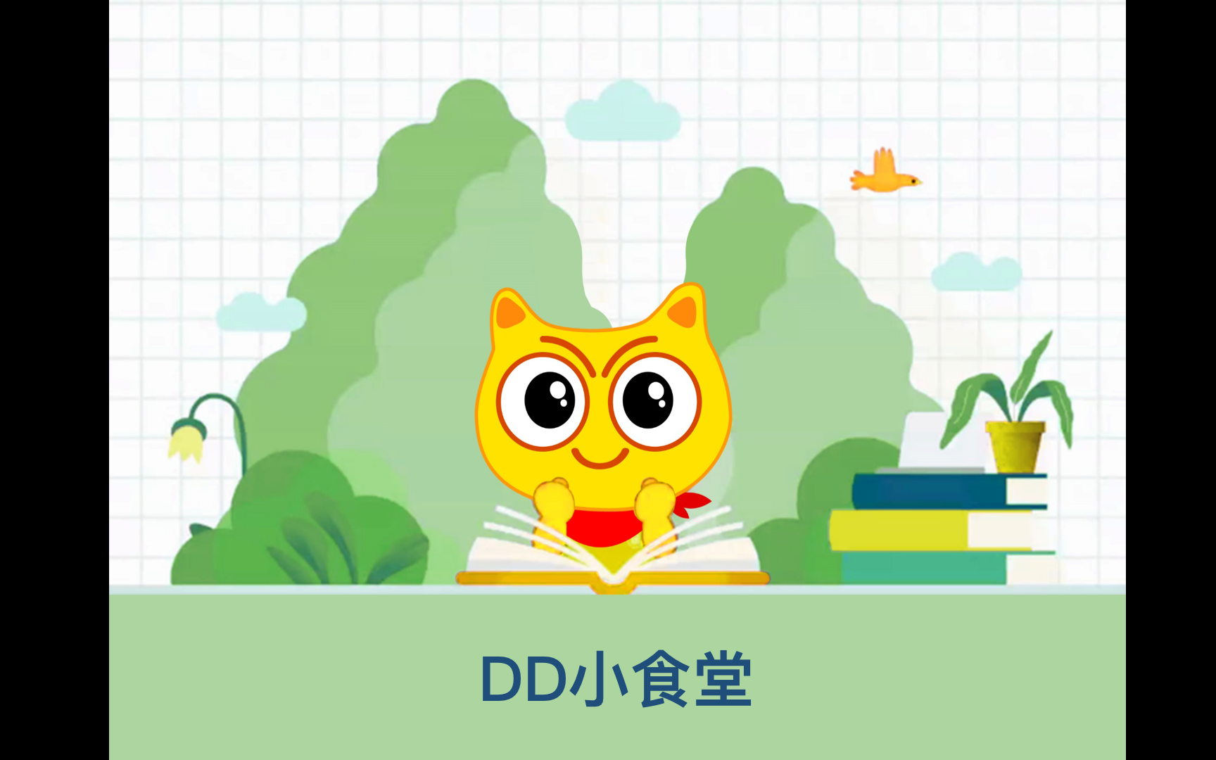 高三冲刺复习2(函数的四性质)