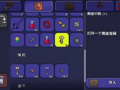 横版我的世界泰拉瑞亚【tnt】ep.6——地牢之遇