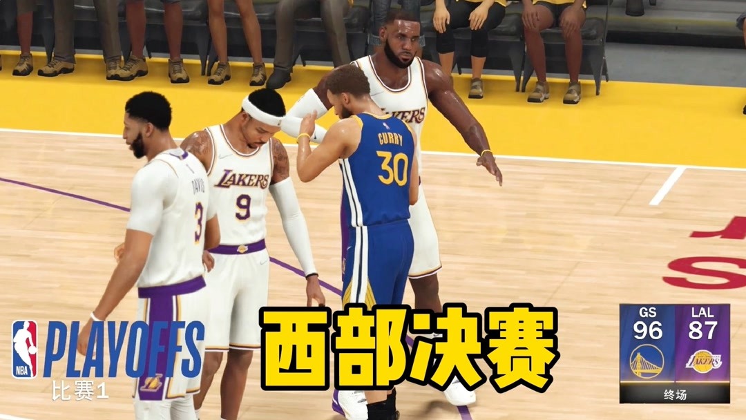 【布鲁】NBA2K22生涯模式:西部决赛!库里关键三分击败湖人队!
