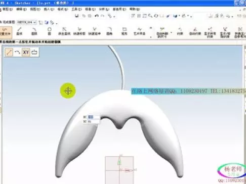 UG建模 在路上分模教程 杨老师建模教程 3D教程