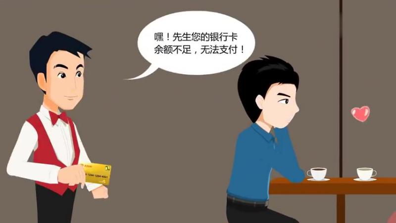 ...卡被盗刷怎么办?300秒急救法!】日本收银员盗刷顾客1300张信用卡,...