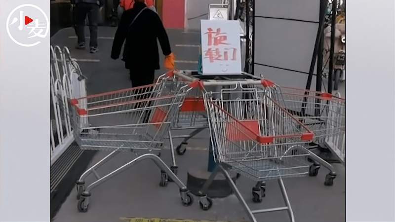 高手!超市用4个购物车自制旋转门:防止顾客拥堵分散人流