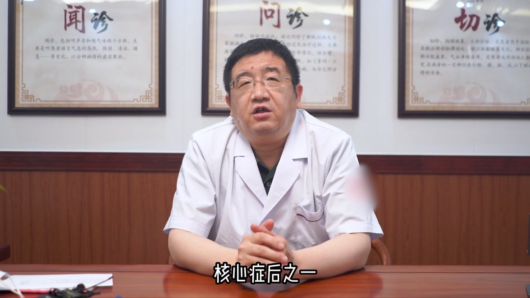为什么中医看病老是讲气滞血瘀?心脑血管知名专家孟繁兴解释