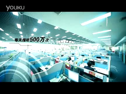 中国移动优质服务宣传片