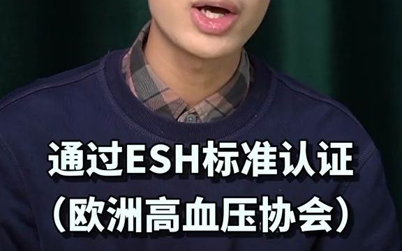 ...名血压计是老年人和高血压人群的家庭必需品,选什么牌子更可靠?
