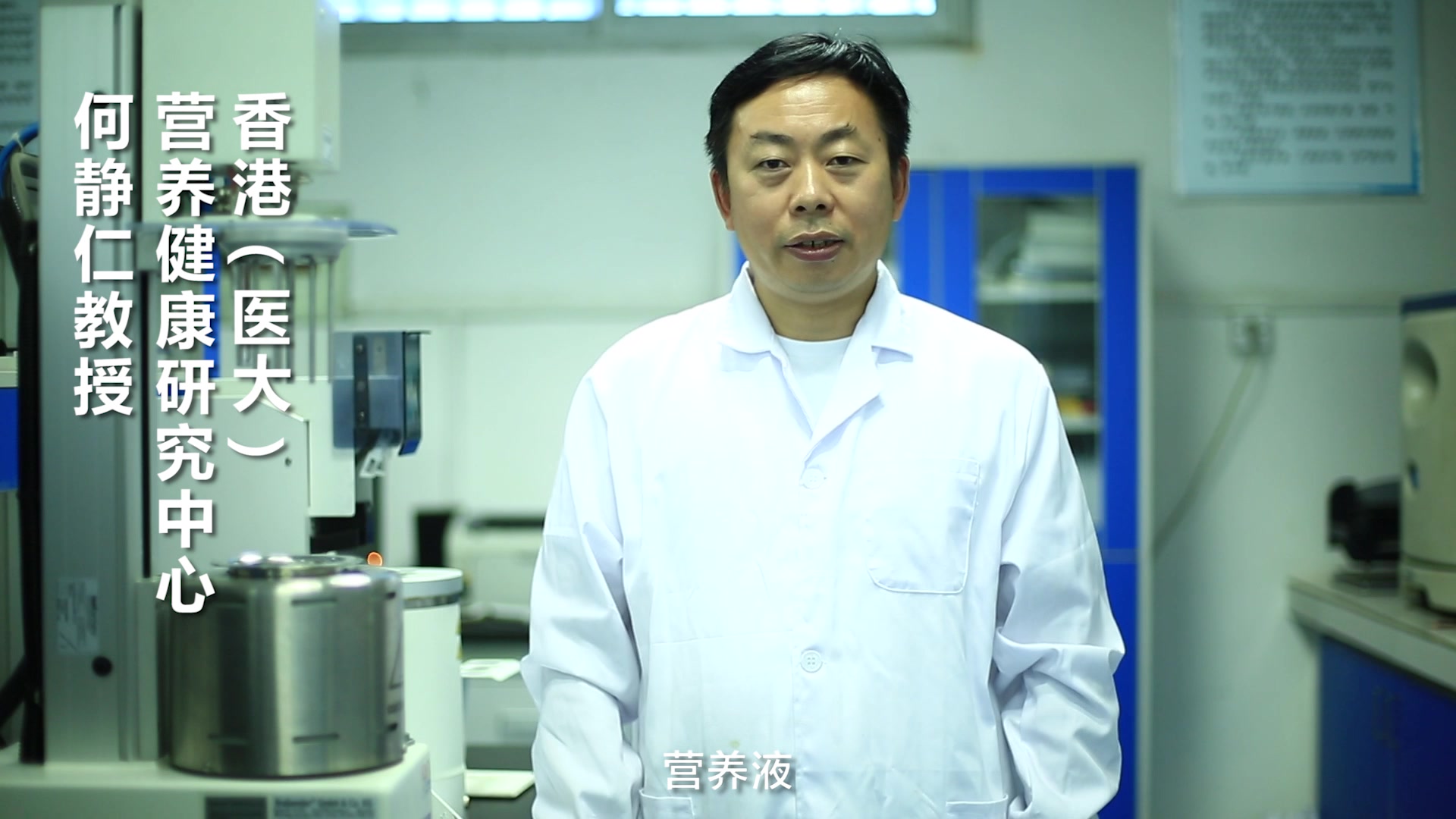 质每(中国)活力蓝宣传片