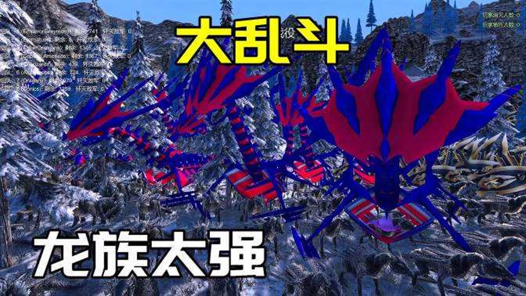 史诗战争模拟器:八个阵营史诗级大乱斗,龙族有点强悍