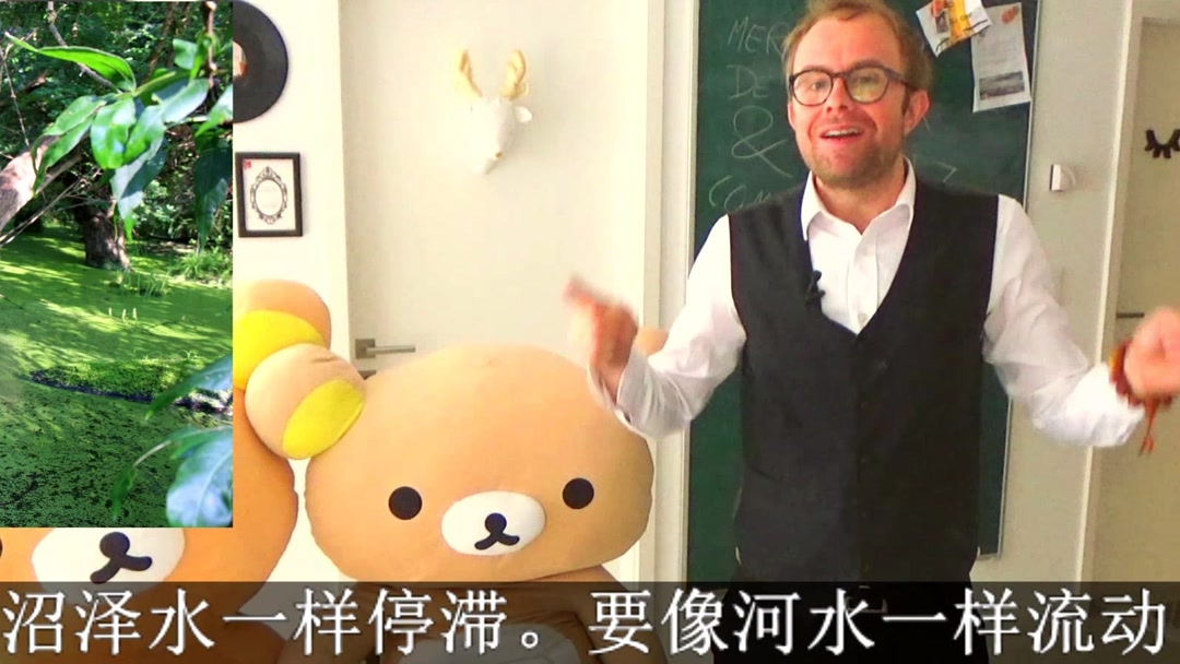9个战胜失败的秘诀为了高效的行动 !#011 83老师 83laoshi