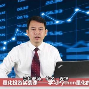 股市通观 