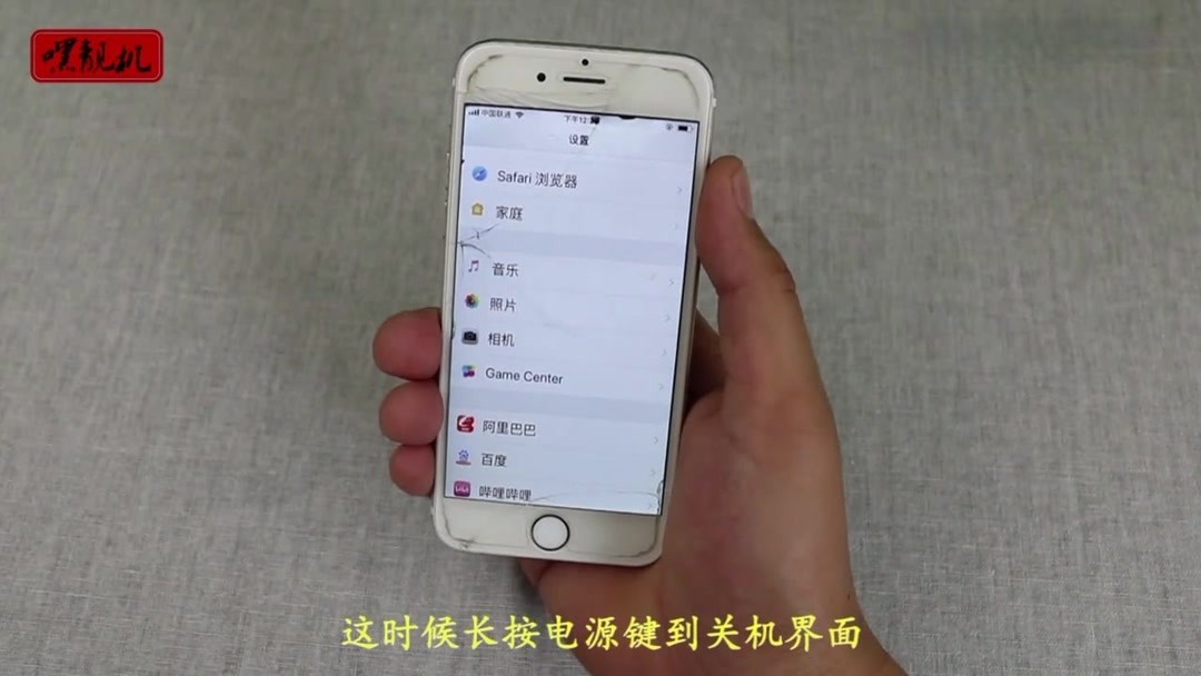 清理苹果手机垃圾缓存,只需这样手机缓存一键清理,你用对了吗?