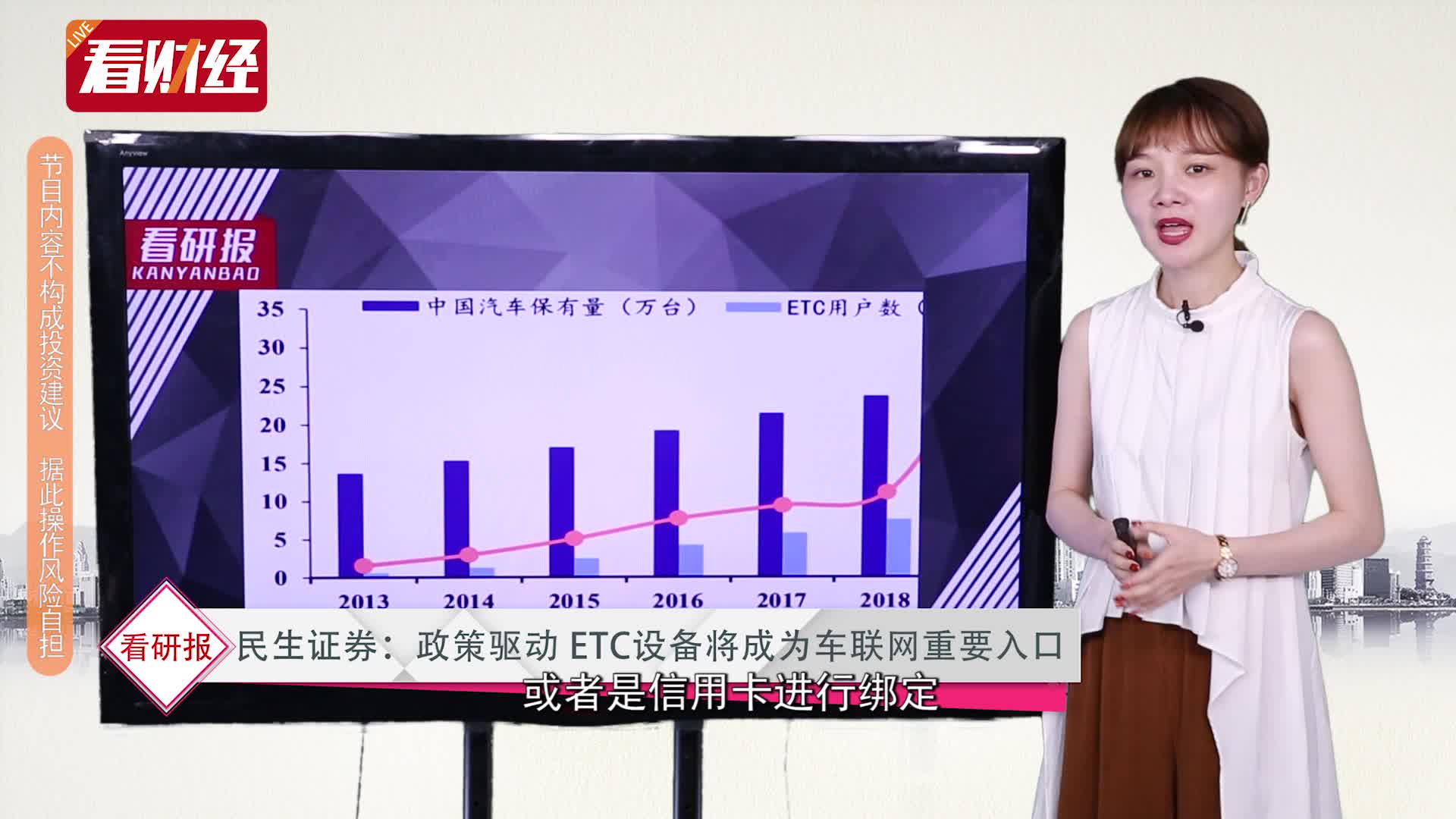 因为它,两年内高速公路收费站将消失!