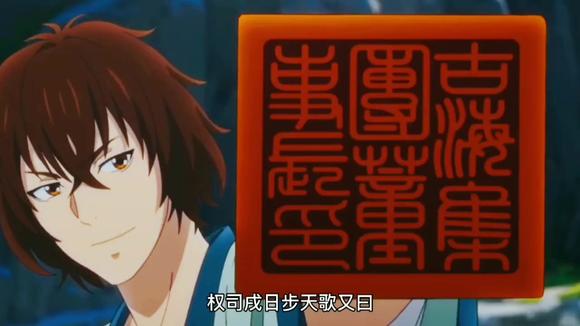 万古仙穹第四季,古海为得到林婉儿信任,竟然说出马云经典语录。