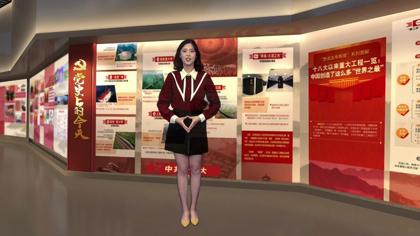 党史上的今天丨中国共产党第一次全国代表大会在上海开幕