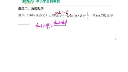 2021寒假高一好学第九次课视频课(周期对称2+三角函数)