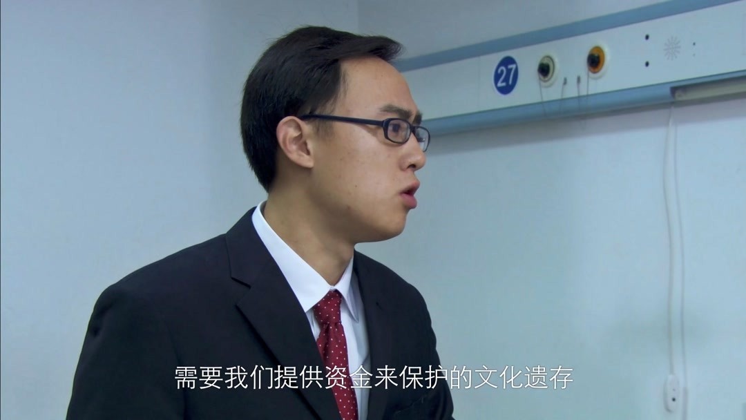 为了传统文化保护工作,基金顾问争分夺秒,还是败给了金钱