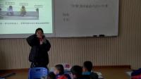 20210312科学《物体在斜面上运动》