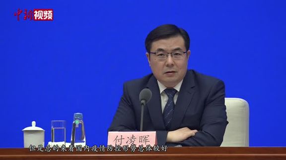 国家统计局:经济延续恢复态势 前4月中国网购达3.8万亿