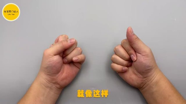 每天坚持5个手指动作,大脑反应快提高记忆力,还能预防老年痴呆