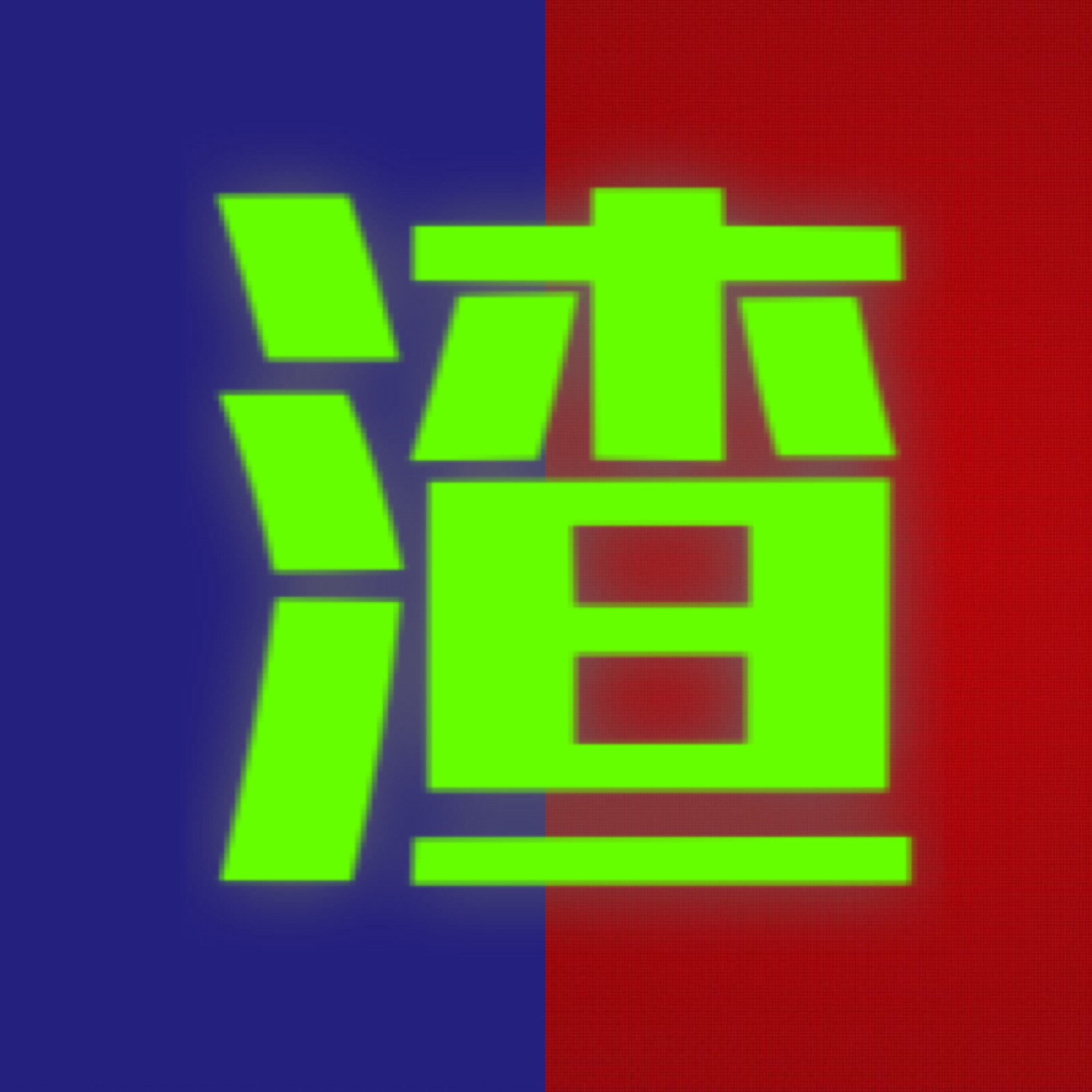渣男恋爱学 