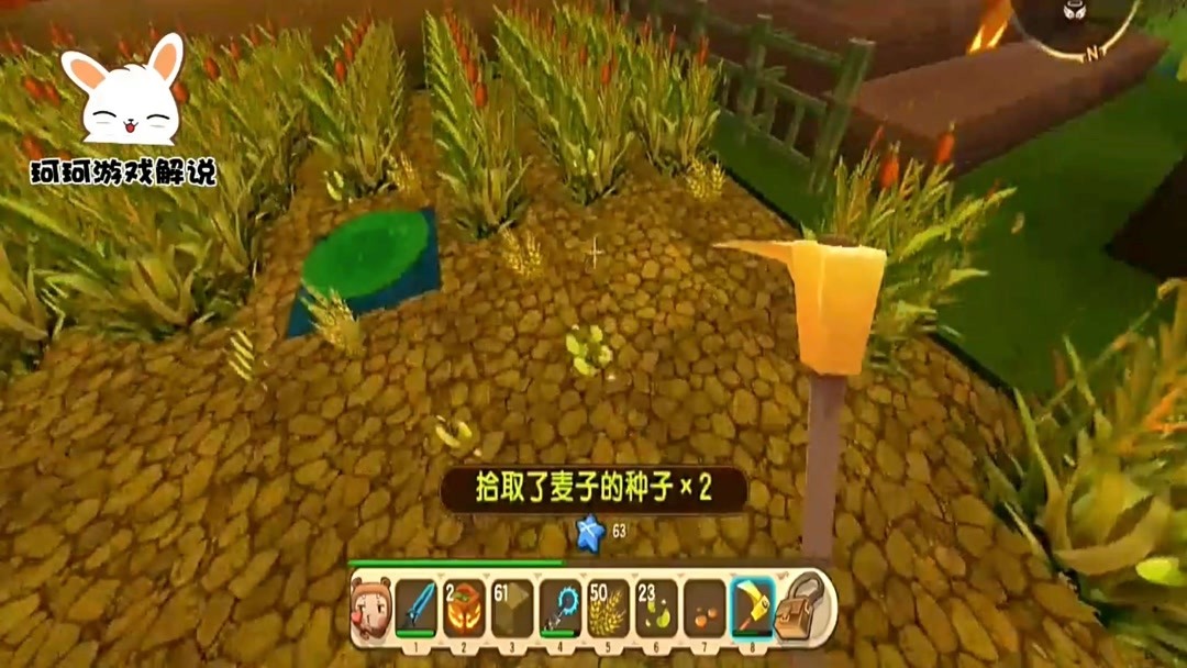 迷你世界:进阶食物,长条面包的诱惑,珂珂能不能忍住呢?