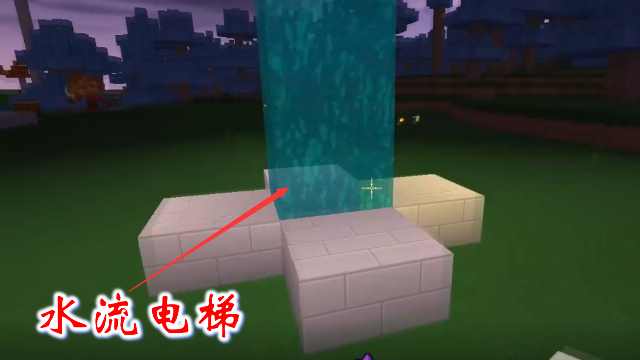 迷你世界联机高级生存136:我做了水流电梯