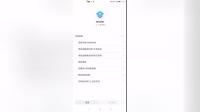 手机观看网络直播教学